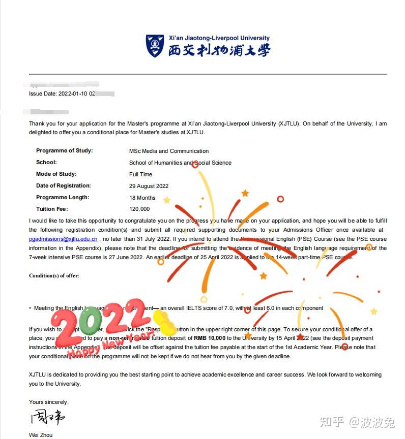 22fall西浦传媒offer - 知乎