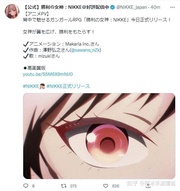 胜利女神：NIKKE 国际服/台服 安卓/IOS的下载方法、入坑常见问题和wiki节奏榜等 - 知乎