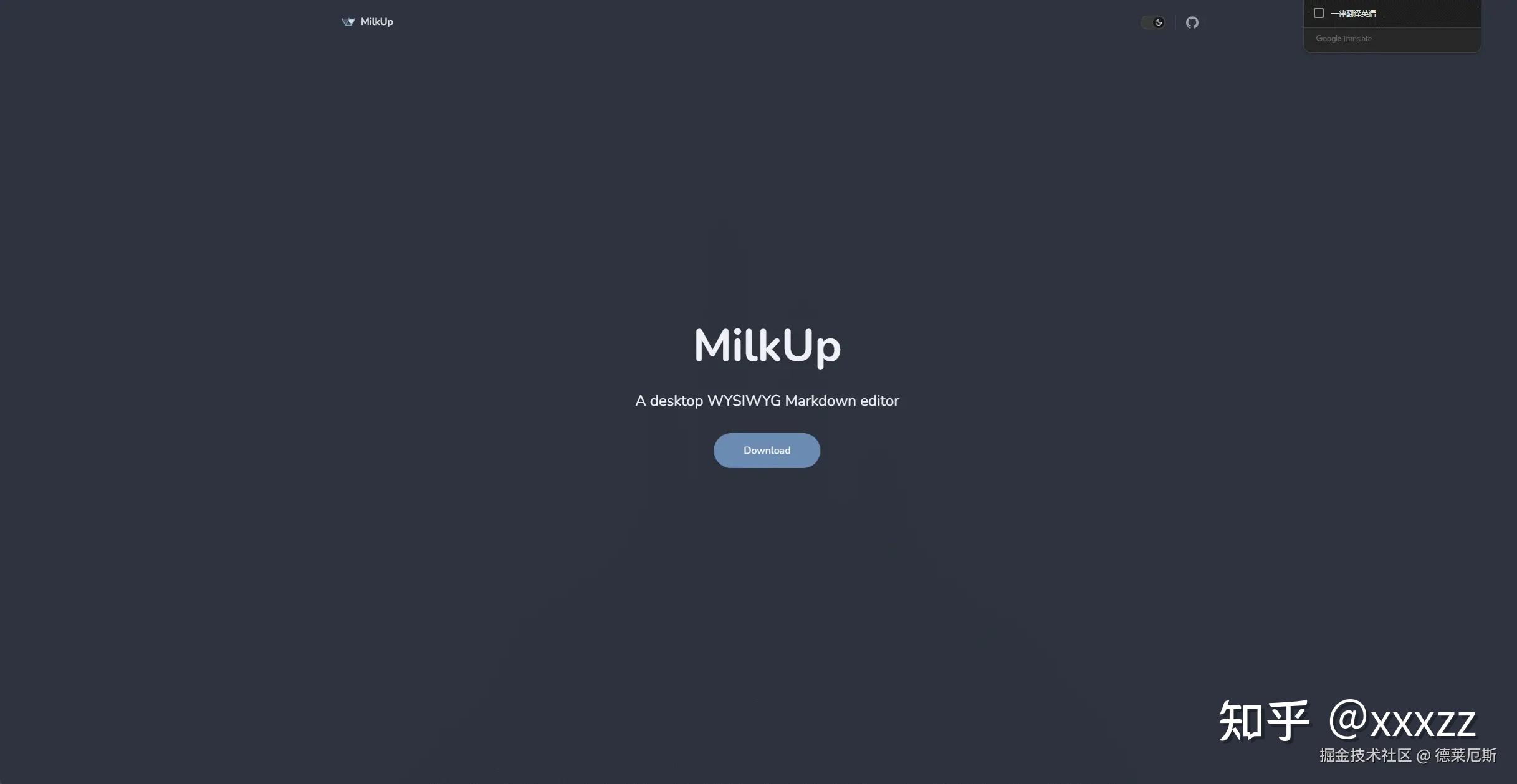 干翻 Typora！MilkUp：完全免费的桌面端 Markdown 编辑器！ - 知乎