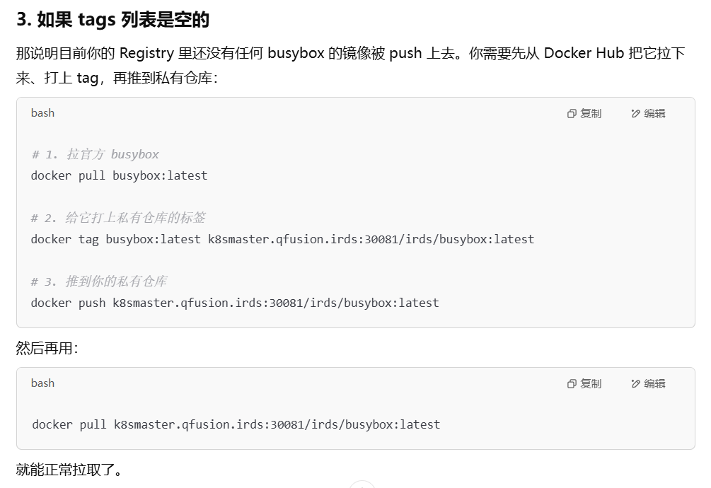 k8s：通过curl来访问私有镜像仓库 - 知乎