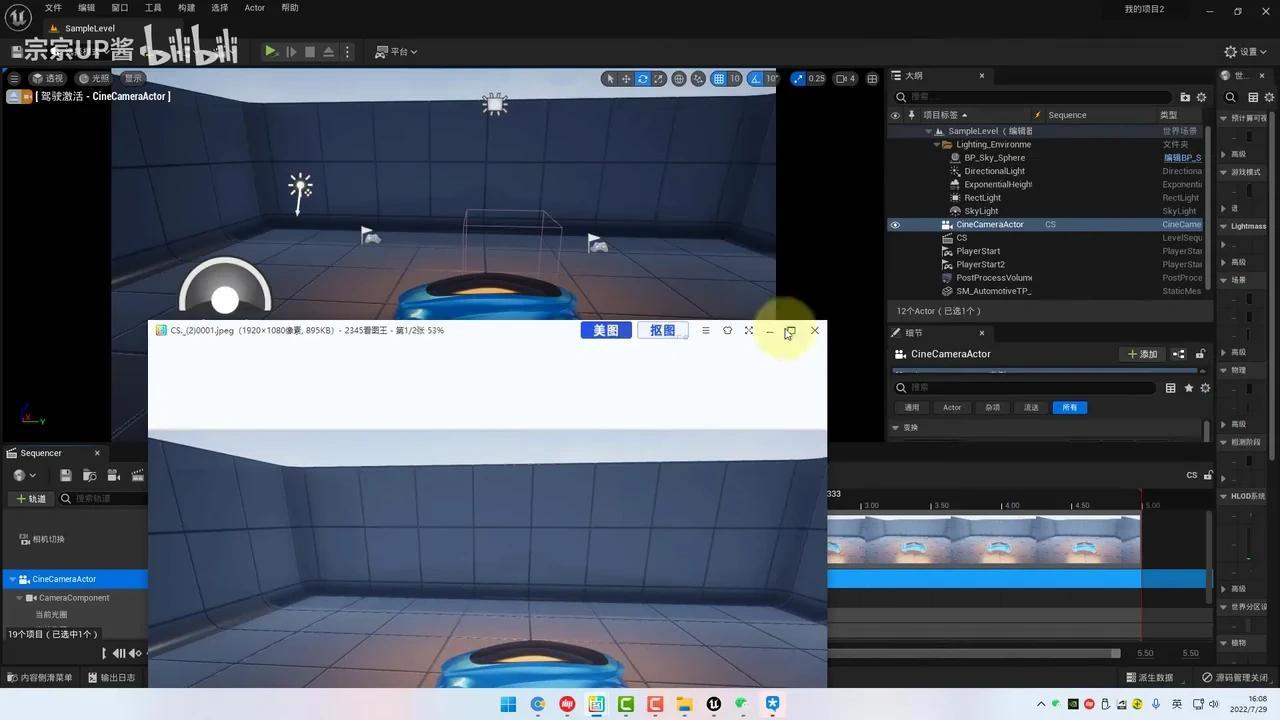 虚幻4/虚幻5 影片渲染队列 MRQ渲染静帧渲染实时渲染分层渲染UE4/UE5高质量渲染设置虚幻渲染设置流程渲染 - 知乎