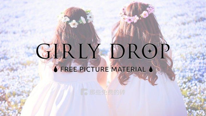 GIRLY DROP - 来自日本的免费商业摄影图库，专门提供各种日系风格的时尚和少女照片资源 - 知乎