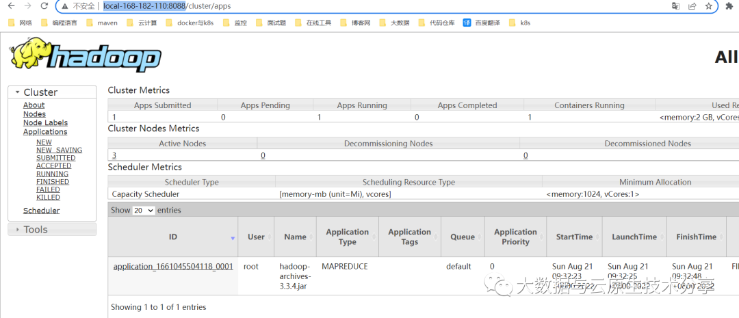 大数据Hadoop之——HDFS小文件问题与处理实战操作 - 知乎