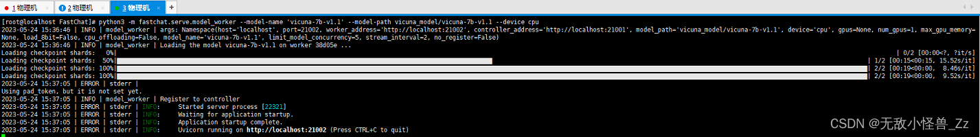 保姆级教程：Linux和Windows下本地化部署Vicuna模型 - 知乎