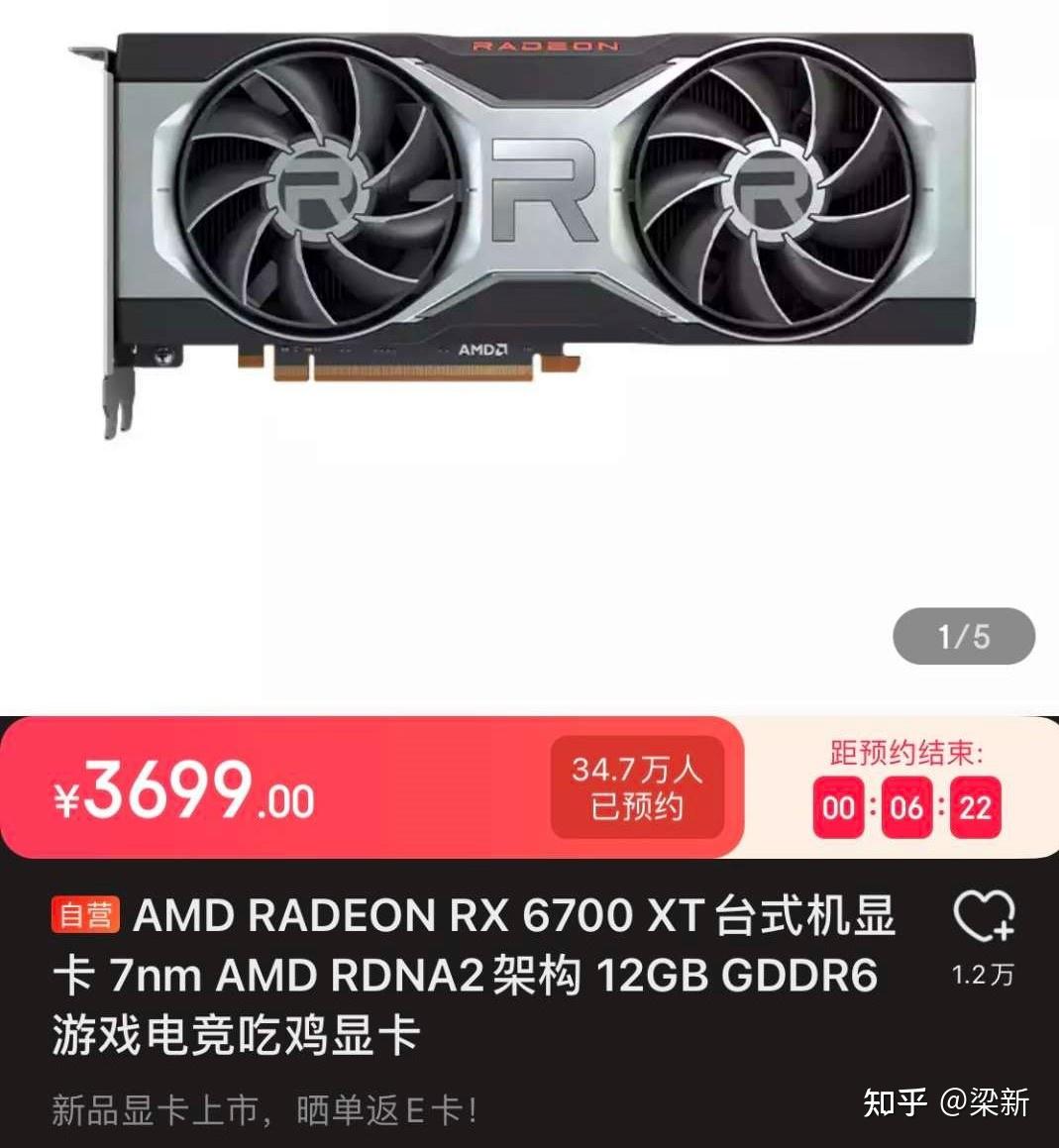 6700XT显卡评测 - 知乎