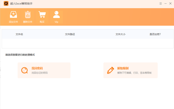 【excel技巧】密码忘记了，如何取消excel编辑限制？ 知乎 
