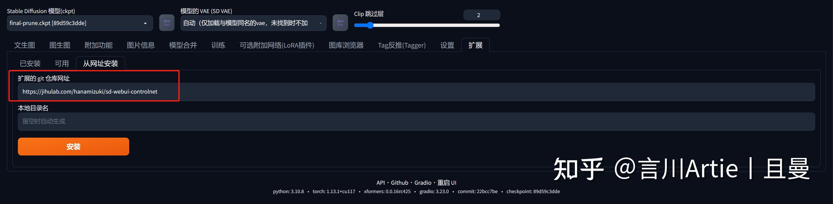 StableDiffusion教程丨姥姥看了都会的Controlnet插件教程 - 知乎