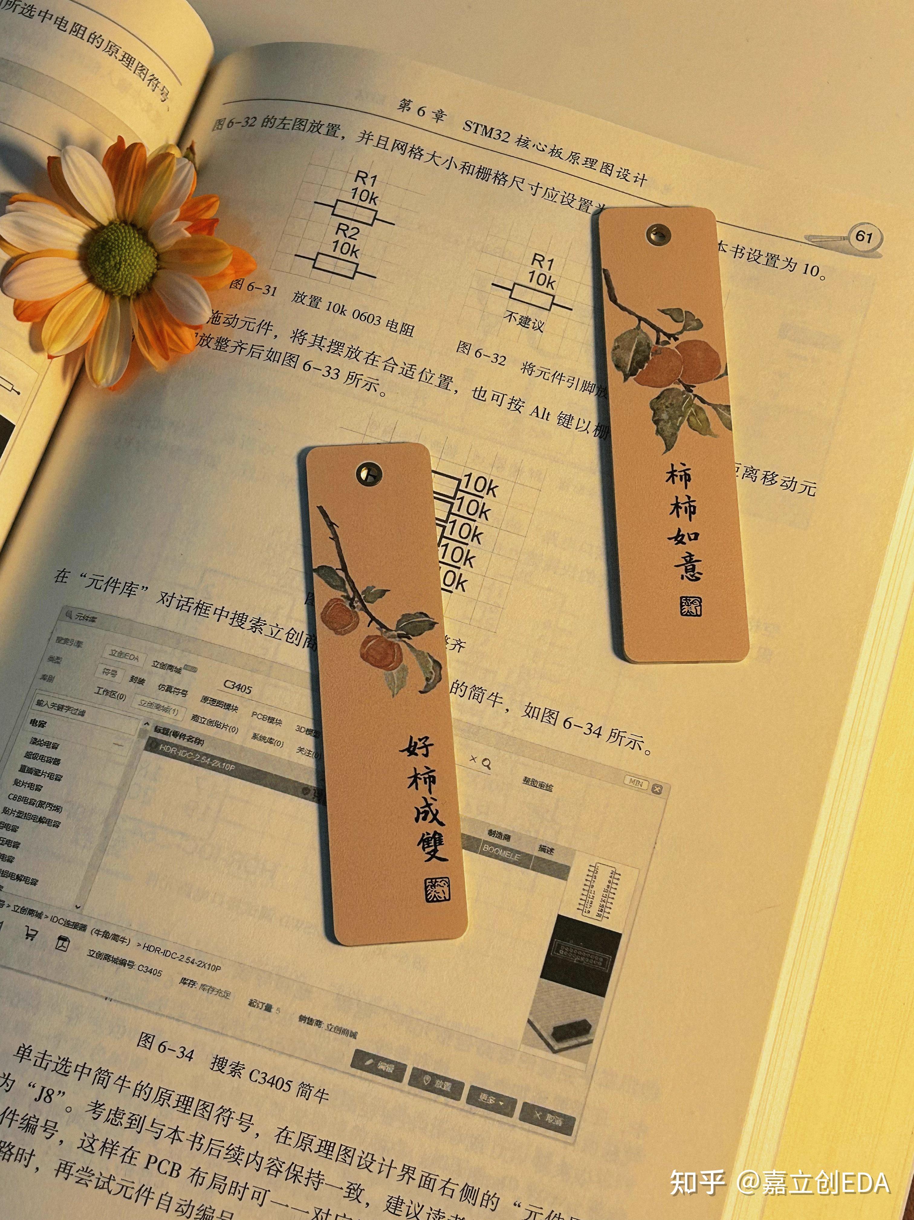 你用嘉立创EDA设计彩色丝印PCB吗，想参考一下，有教程最好？ - 知乎