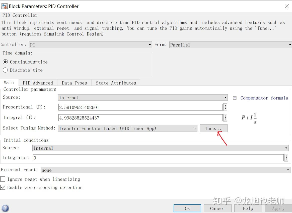 matlab系统辨识+调PID，全网最完整步骤（v-rep仿真） - 知乎