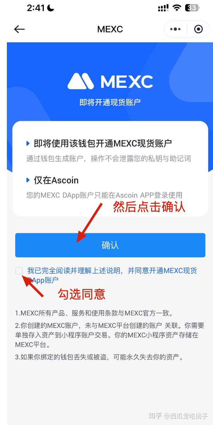 在国内怎么轻松登录MEXC，抹茶Exchange - 知乎