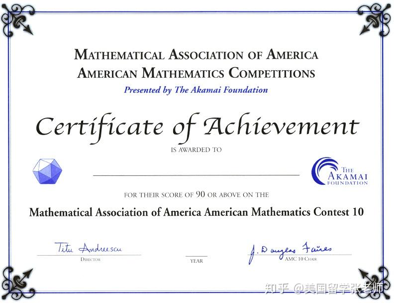 AMC/AIME美国数学竞赛荣誉与奖章 - 知乎