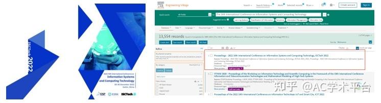 【论文投EI】8月上海国际学术会议（ISCTech 2025） - 知乎