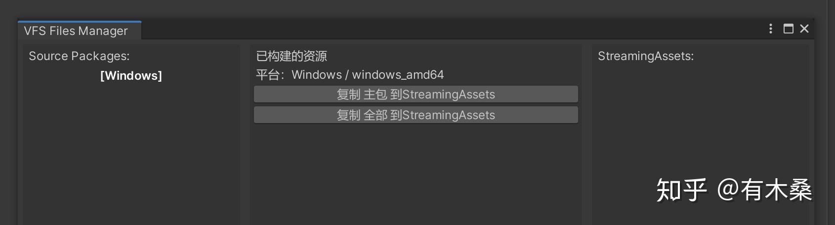 介绍新TinaX VFS模块：目标是简洁而强大的Unity资源管理框架 - 知乎
