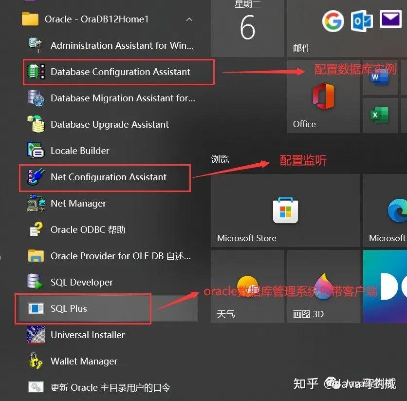 如何从Oracle官网上下载Oracle数据库之前的版本，例如Oracle12c? - 知乎