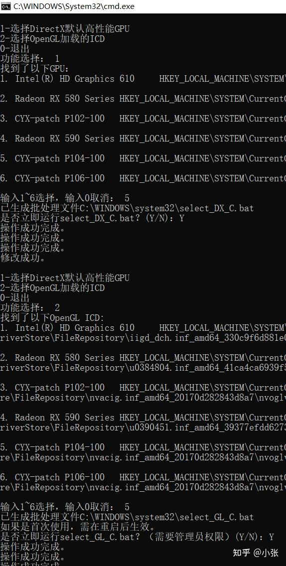 p102，p104和p106在AI绘画方面各自的优缺点，包括魔改卡?