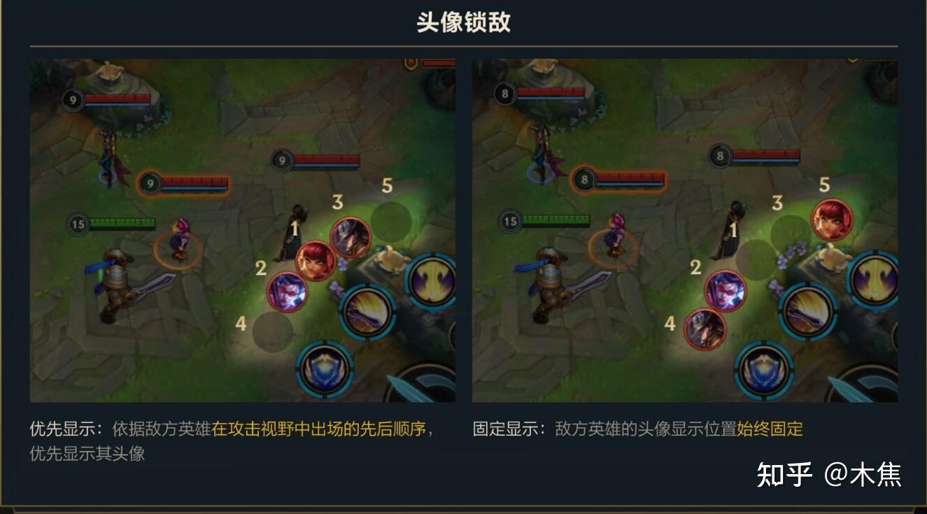 【英雄联盟手游】详解LOLM游戏设置：跟着我设置能上大分！ - 知乎