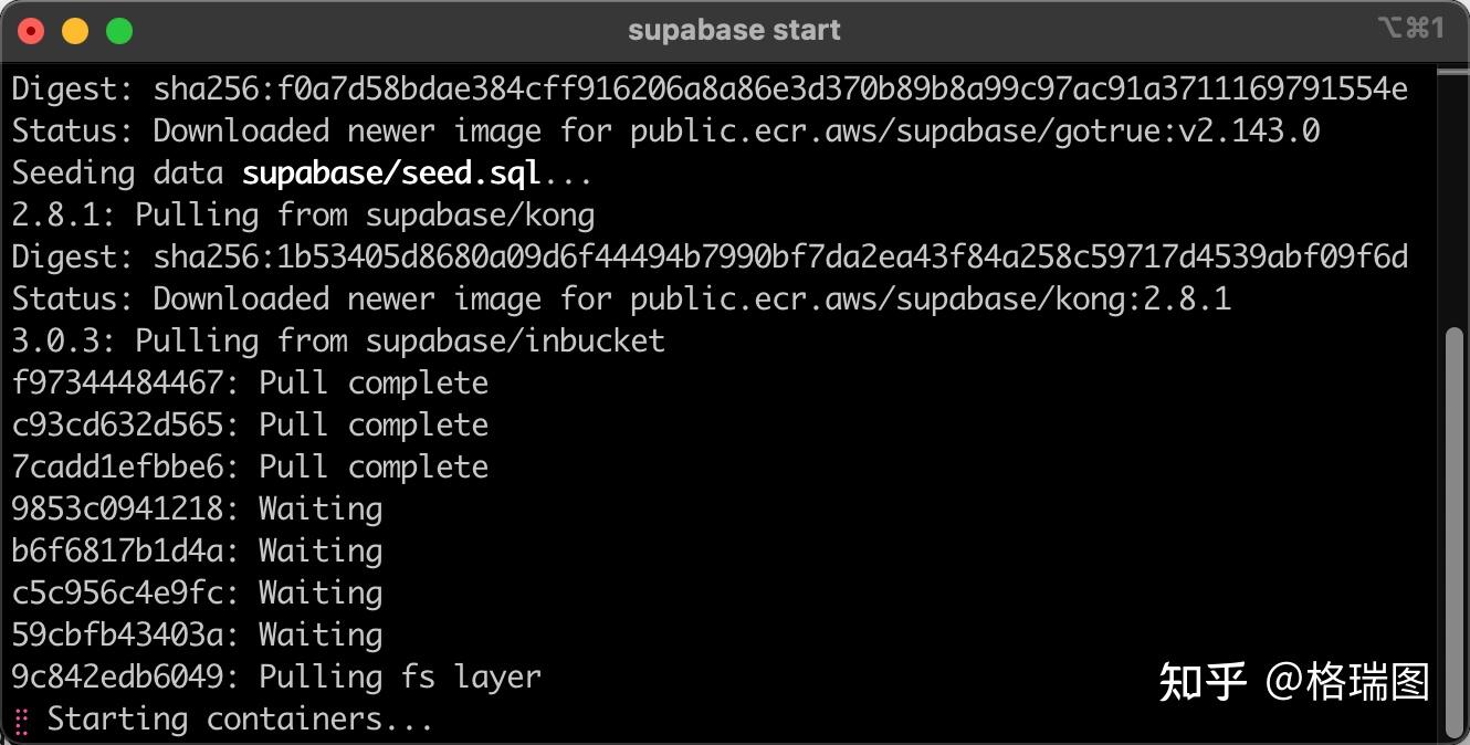 Supabase-0004-入门教程-本地研发 - 知乎