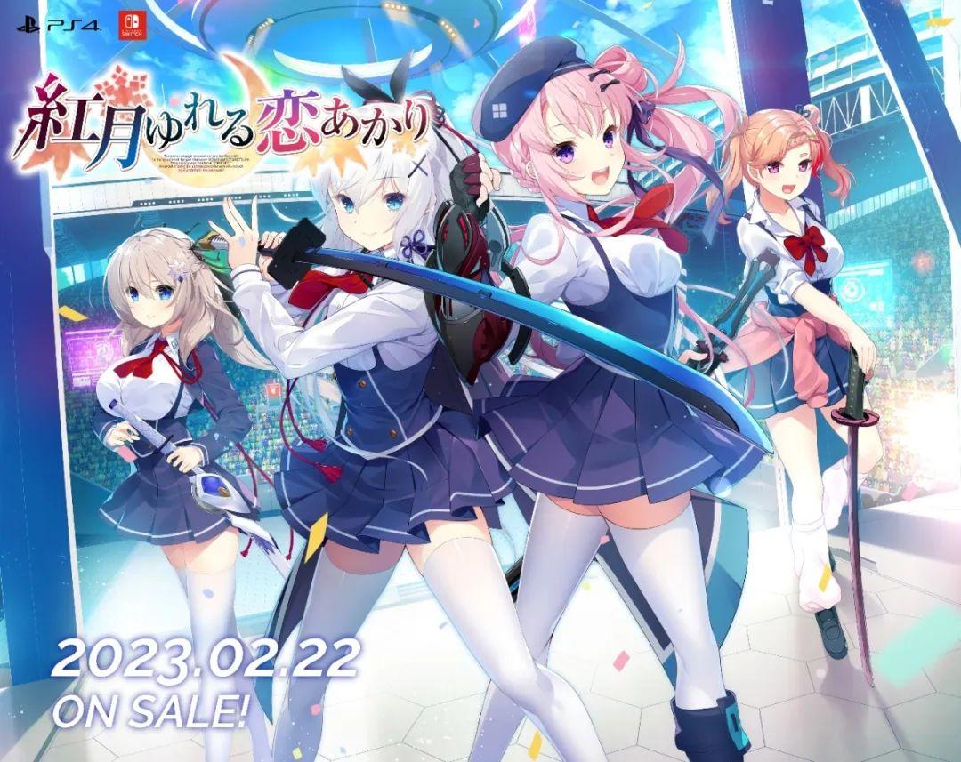 「每周Galgame新闻速递 第72期」樱云民间汉化发布，藤邑鈴香退出声优所属事务所 - 知乎