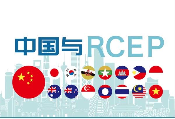 RCEP原产地标准填写指南（区域全面经济伙伴关系协定） - 知乎