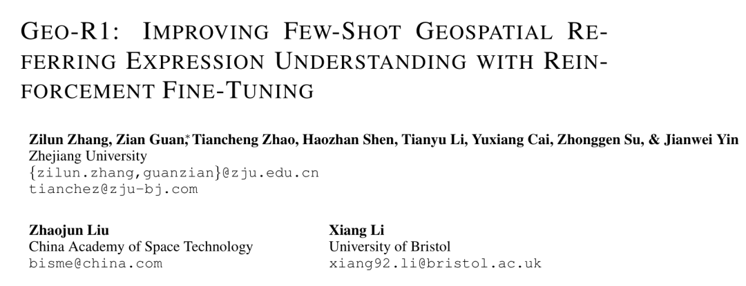 浙大等提出Geo-R1：遥感指称理解“先推理后行动”，少样本泛化性大幅提升 - 知乎