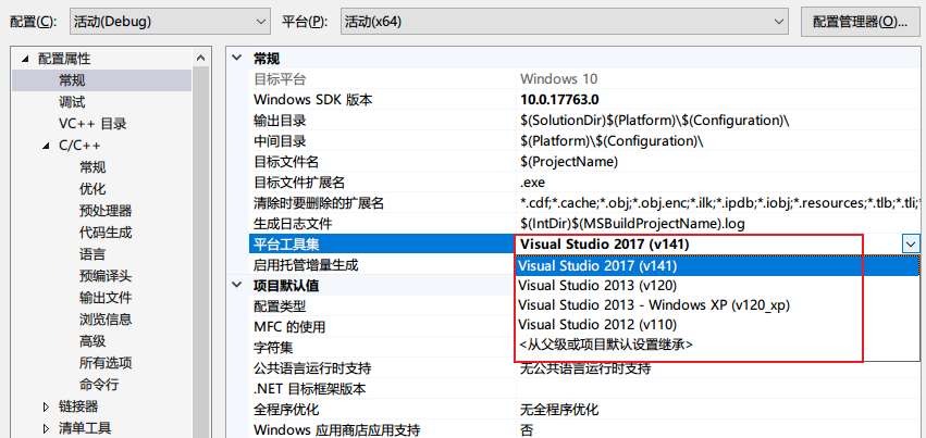 vs不同版本支持的c++版本和PlatformToolset，及在vs中切换c++版本 - 知乎