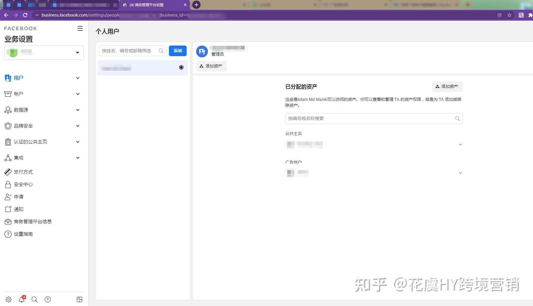 独立站facebook商务管理平台（BM）基础操作指南-新手必看 - 知乎