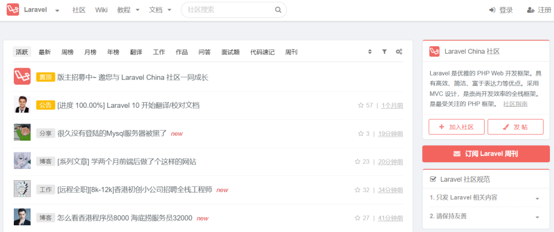 18个程序员交流学习平台，大量开发者的技术社区 - 知乎