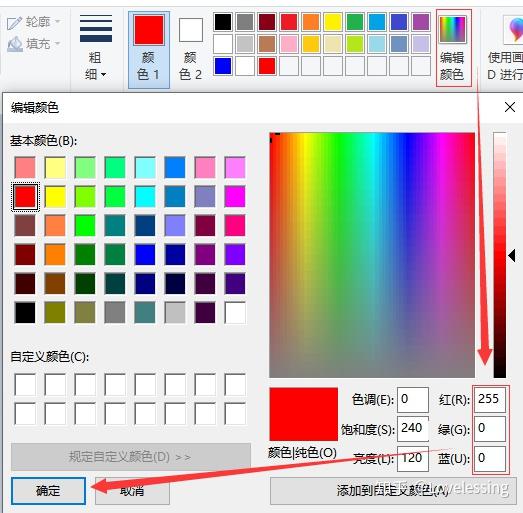 BMP图像文件完全解析 - 知乎