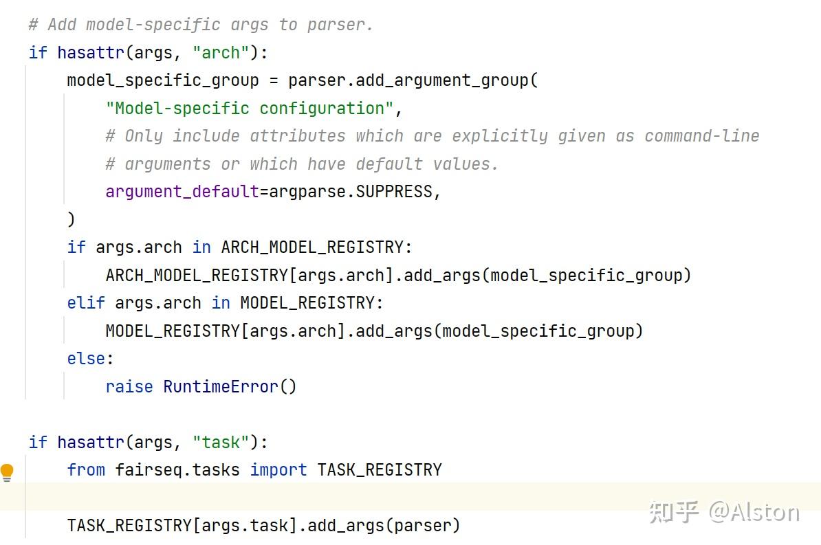 Fairseq 指南和源码解析 - 知乎