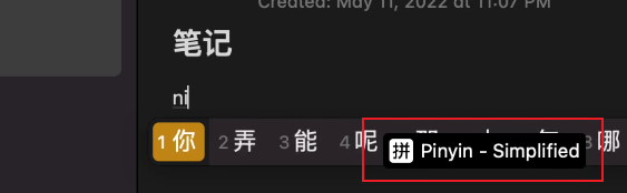 Input-Source-Pro：自动切换输入法并提示状态 - 知乎