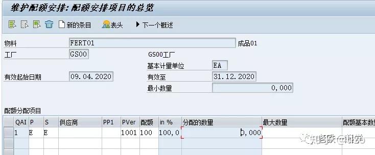 MRP中BOM的选择？ - 知乎