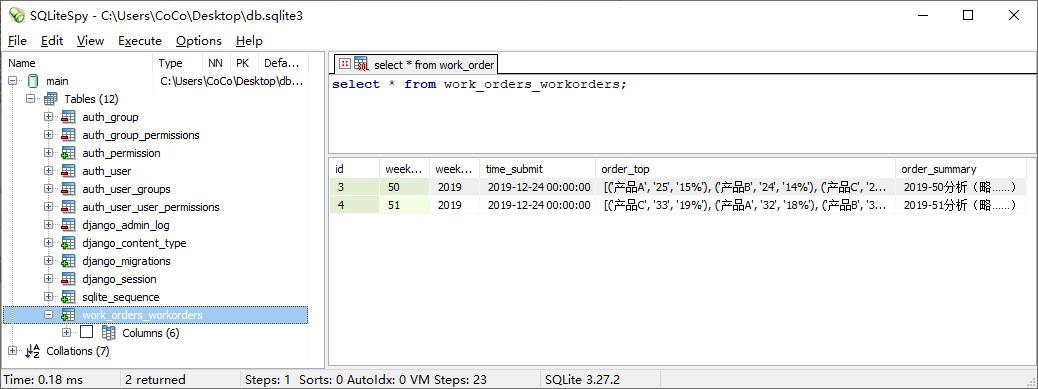 查看sqlite3文件数据的2种方法（Windows系统） - 知乎