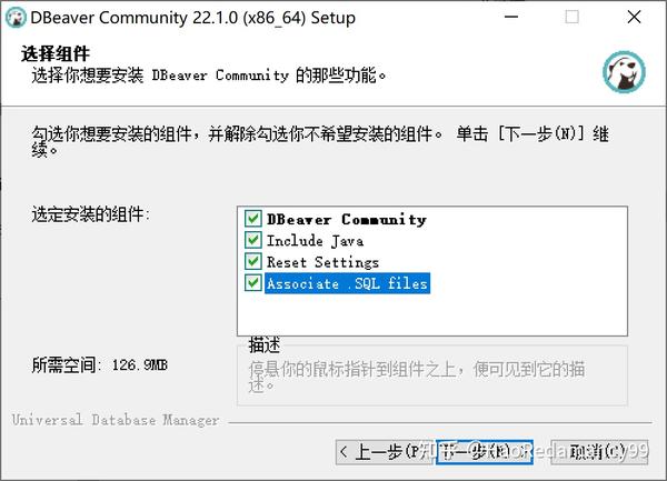 DBeaver安装及使用 - 知乎