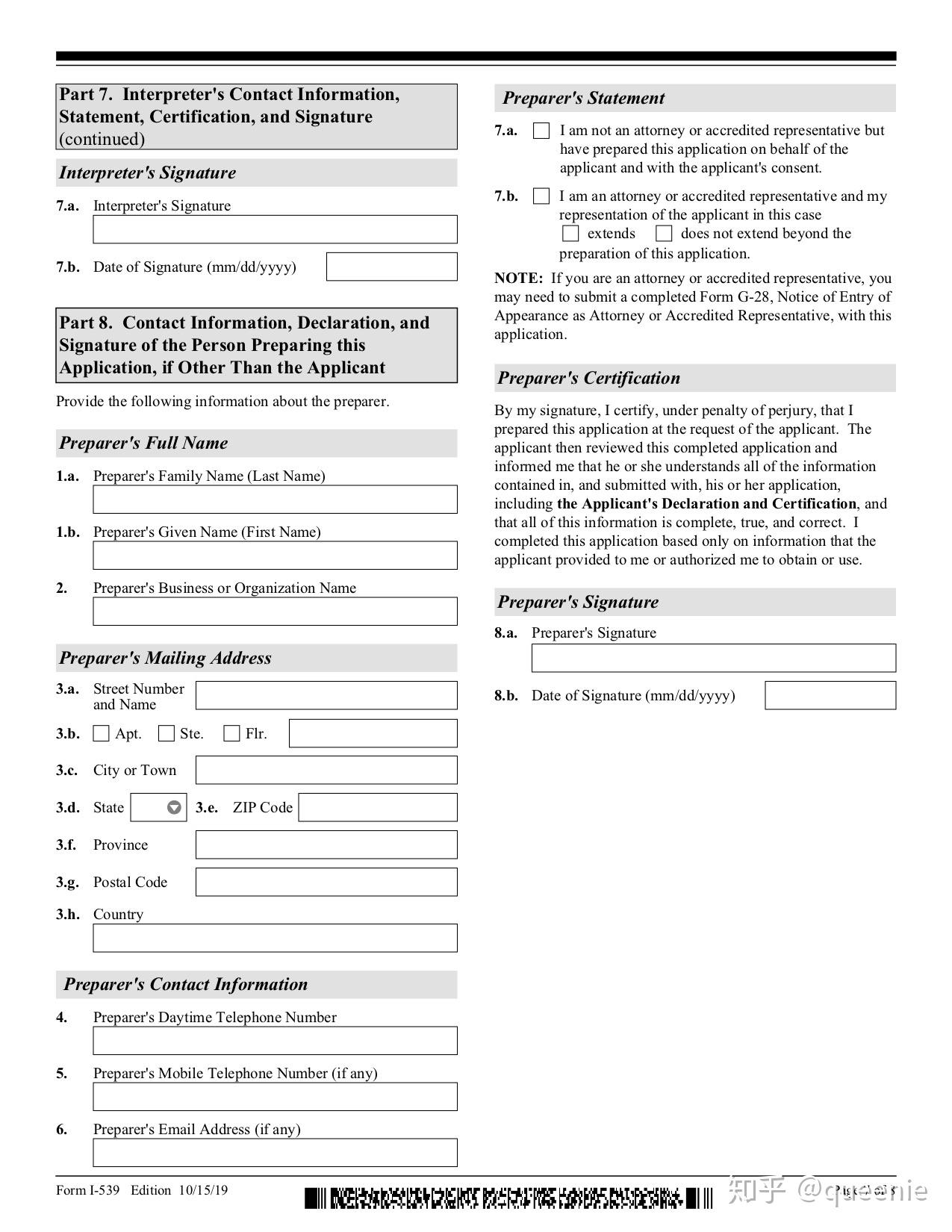 【H4签证+EAD申请攻略】内含I-539 & I-765表格填写指南 - 知乎