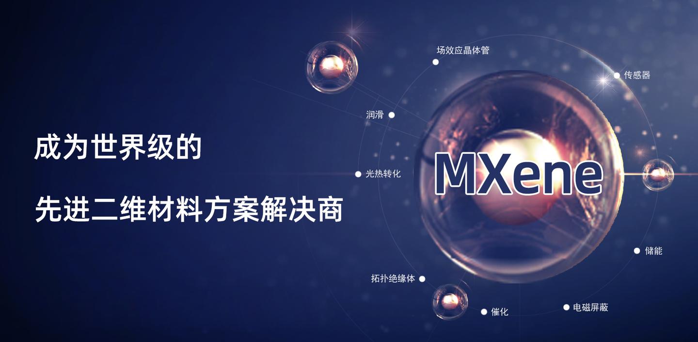 MAX/MXene异质结？Nb/V-MXene研究，电催化、超电容研究工作频发 - 知乎