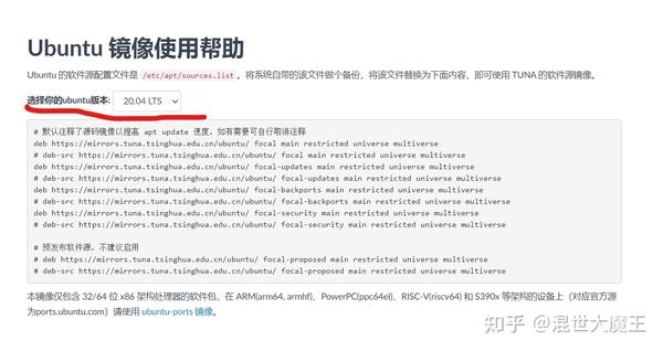 保姆级教程：Linux的windows10子系统ubuntu20.04LTS详细安装 - 知乎