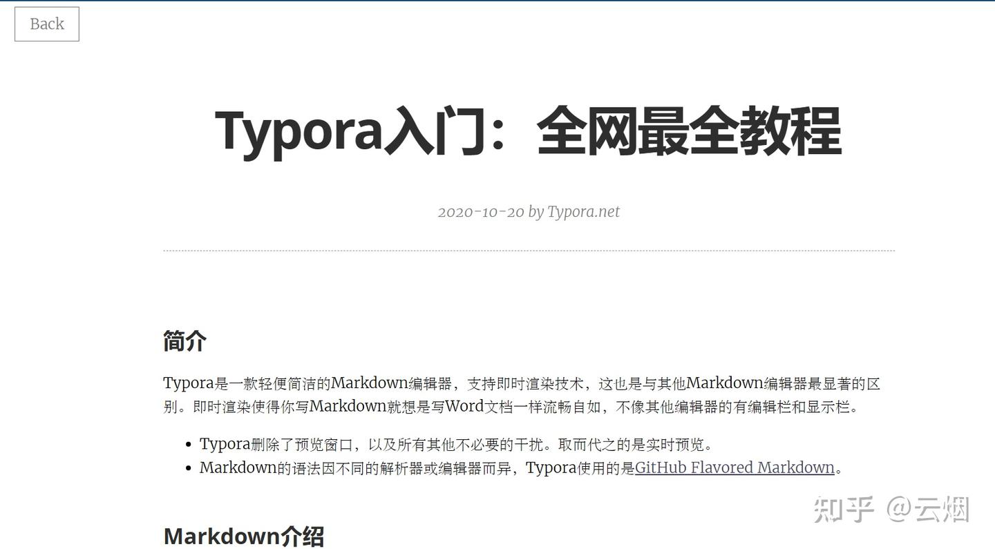 Typora的一些使用方法和技巧的记录（ 最近打算将md笔记软件Obsidian(免费)更换成Typora(付费) ） - 知乎