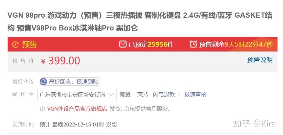 游戏动力VGN V98Pro键盘怎么样？ - 知乎