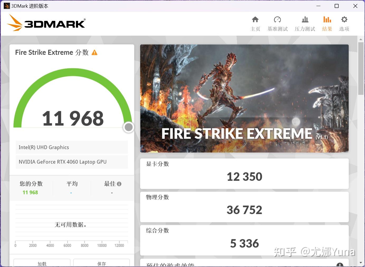 【评测】高性价比i9游戏本——OMEN 暗影精灵9 高性能游戏本测评 - 知乎