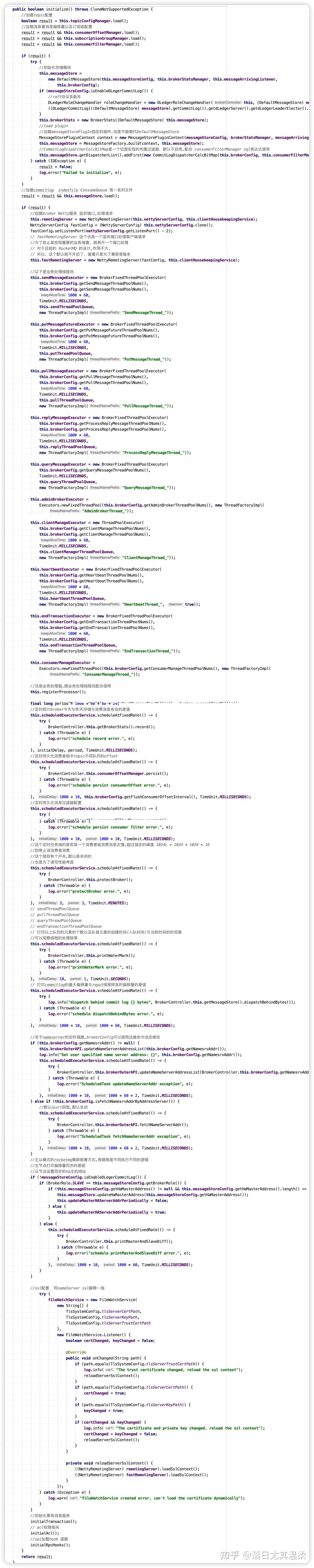 RocketMQ-Broker模块解析之Broker初始化以及启动 - 知乎