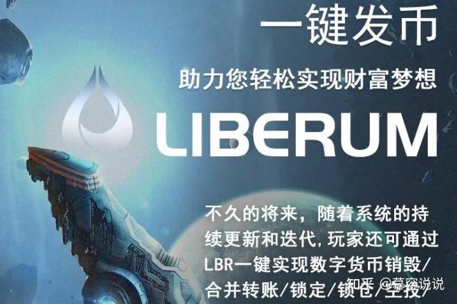 半月斩获40倍涨幅的LBR情况如何？小心这些“造富神话”! - 知乎