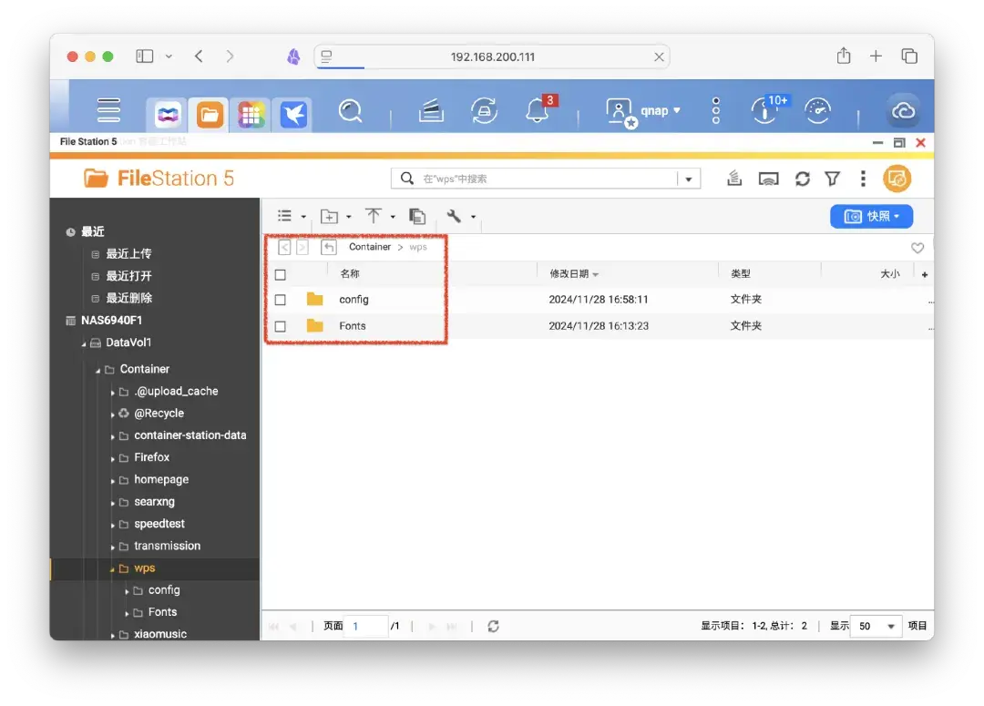 把WPS装进NAS里，Docker一键部署教程 - 知乎