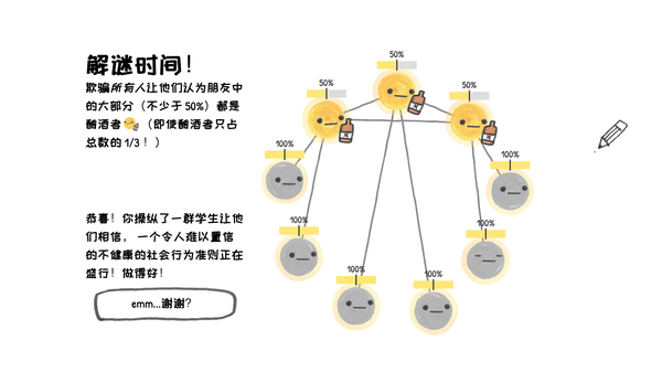 Nicky Case 可探索的解释：四种更多的设计模式 Explorable Explanations: 4 More Design Patterns (2018) - 知乎
