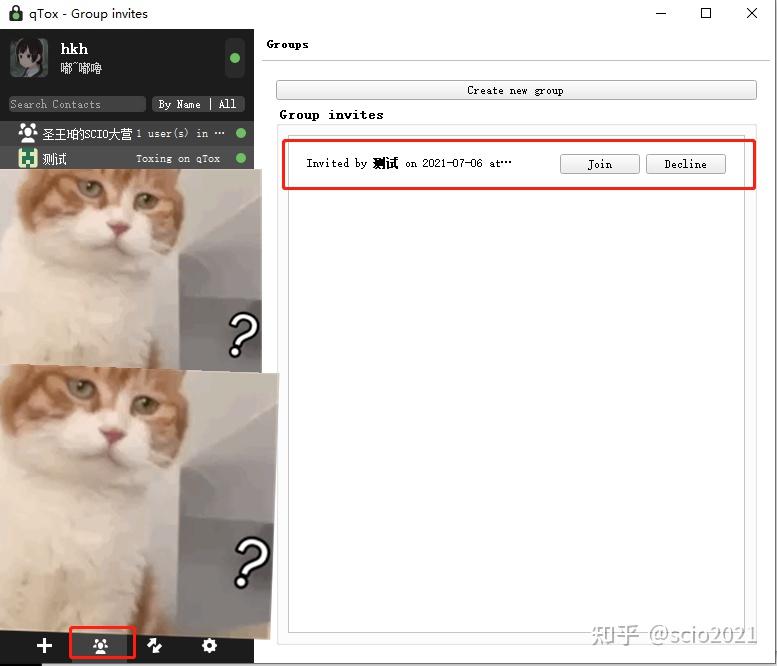 软件杂谈：QTox使用指南（windows10） - 知乎