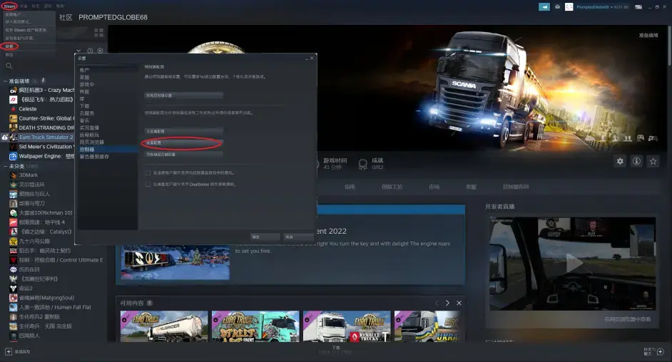 用手柄在PC上流畅地浏览网页？——分享我的steam控制器(手柄)桌面配置和组合键配置 - 知乎