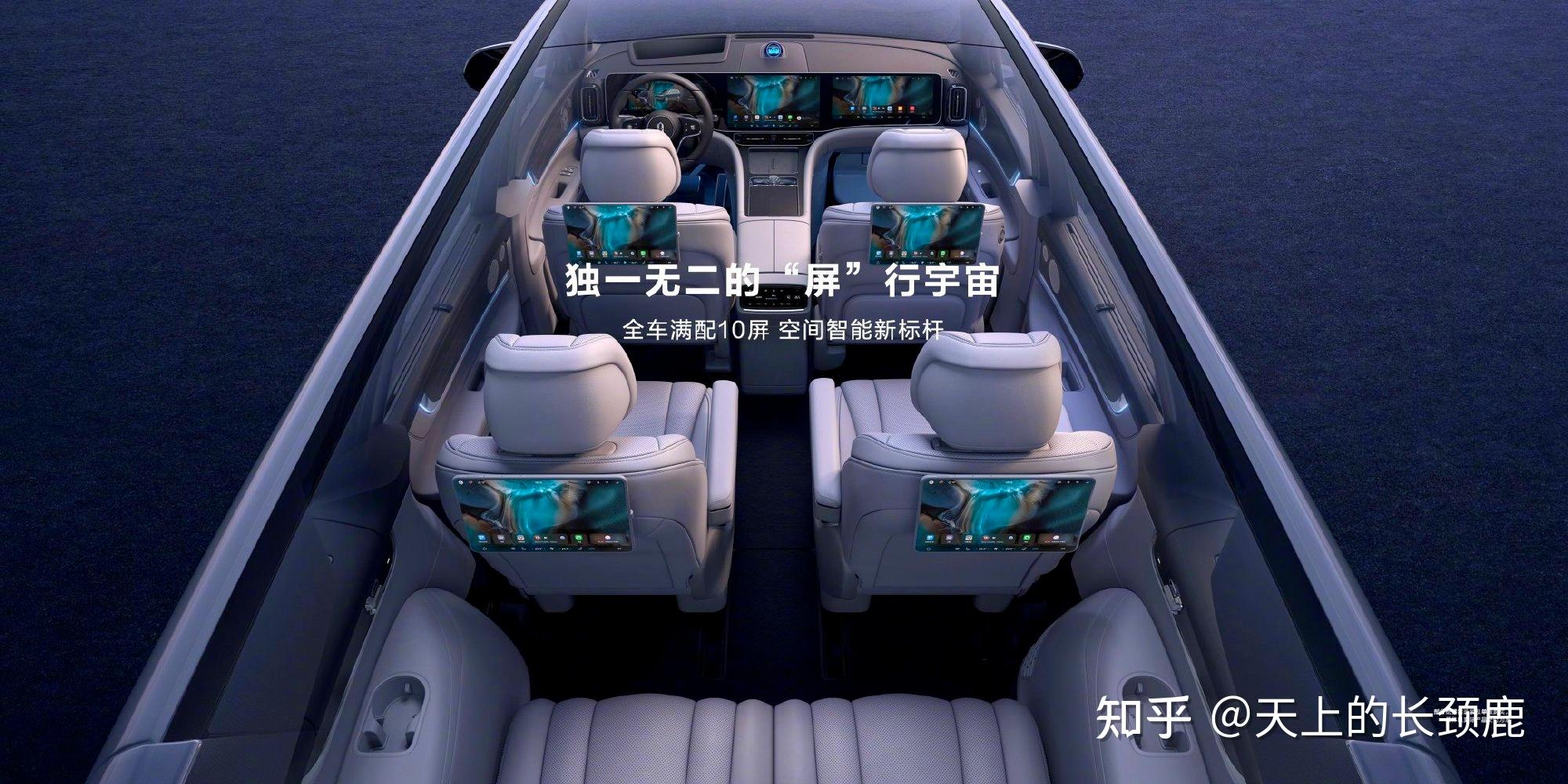 问界M9和理想L9怎么选？ - 知乎