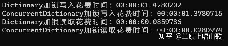 你不了解的Dictionary和ConcurrentDictionary - 知乎