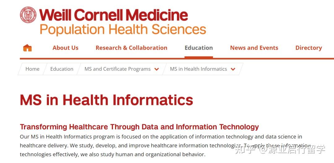 STEM项目 | 康奈尔大学，24Fall 健康信息学硕士，免GRE！ - 知乎