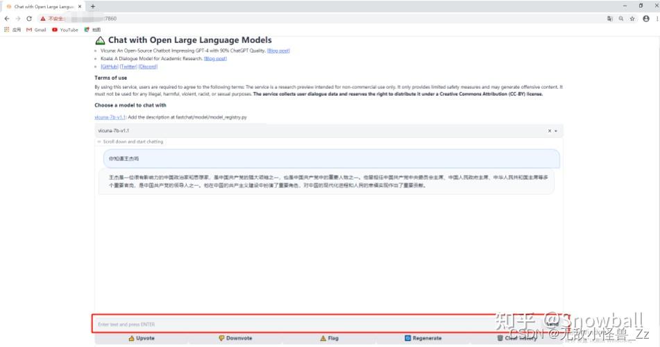 保姆级教程：Linux和Windows下本地化部署Vicuna模型 - 知乎