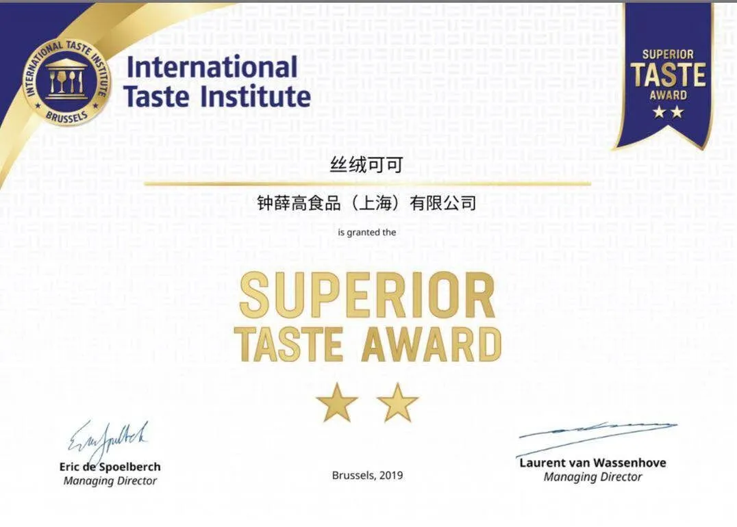 【远粮严选&网红雪糕/钟薛高】一款从包装、运送到内在都特显高逼格的网红冰激凌 - 知乎